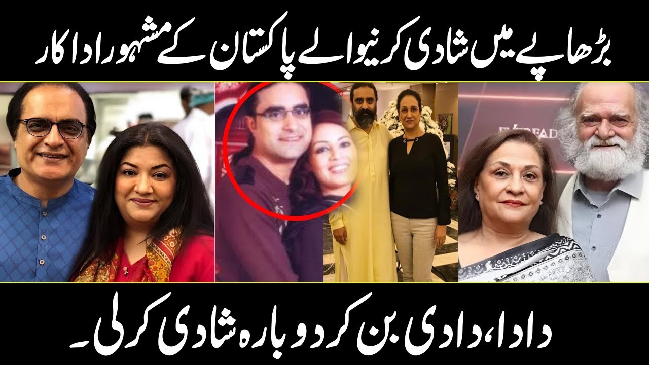 Famous Pakistani Actors who Married in Old Age - YouTube