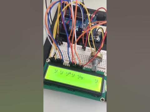 Arduino: Potenciómetro controla el contraste de la pantalla LCD - YouTube