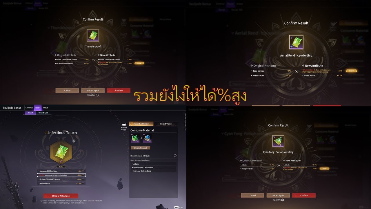 Naraka Bladepoint : Showdown เส้นทางสู่เทพ ทริครวมออฟยังไงให้คุ้มที่สุด ...
