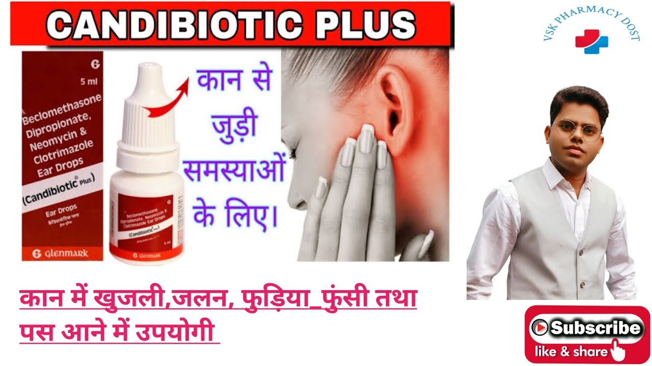 Candibiotic Plus Ear 👂 Drop Full Hindi Review - YouTube