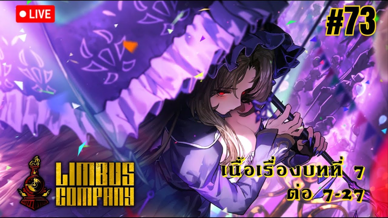 Limbus Company #73 - ต่อเนื้อเรื่อง 7-27 Hemobar แสนอร่อย กินได้ทุกคน ...