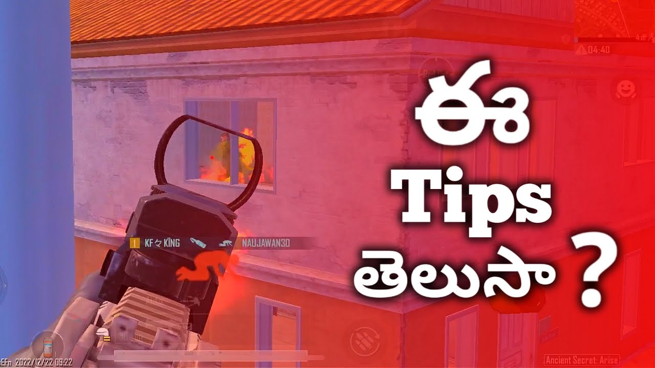 తెలుగు లో BGMI Tips and tricks (Part 1) - YouTube