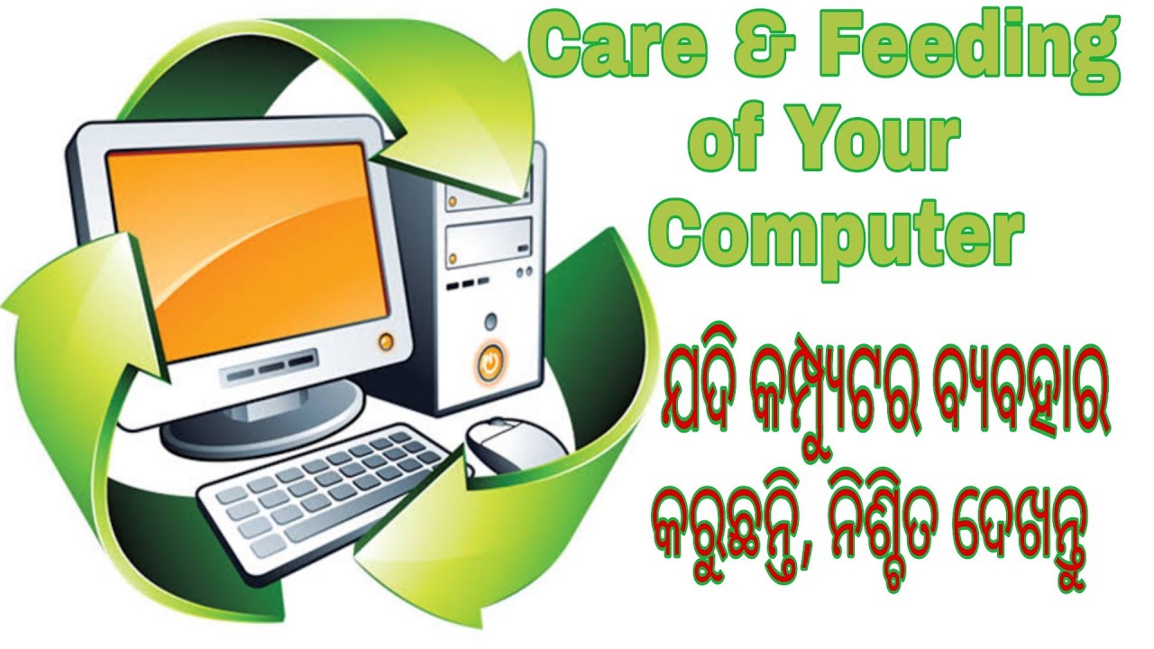 Care and Feeding of Your Computer || Computer safety and care || Top 7 ...