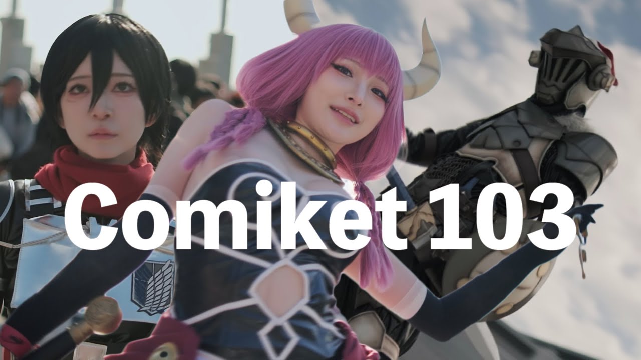 【コスプレ】Comic Market 103 Cosplay Music Video | コミケ103コスプレ動画 #C103 - YouTube