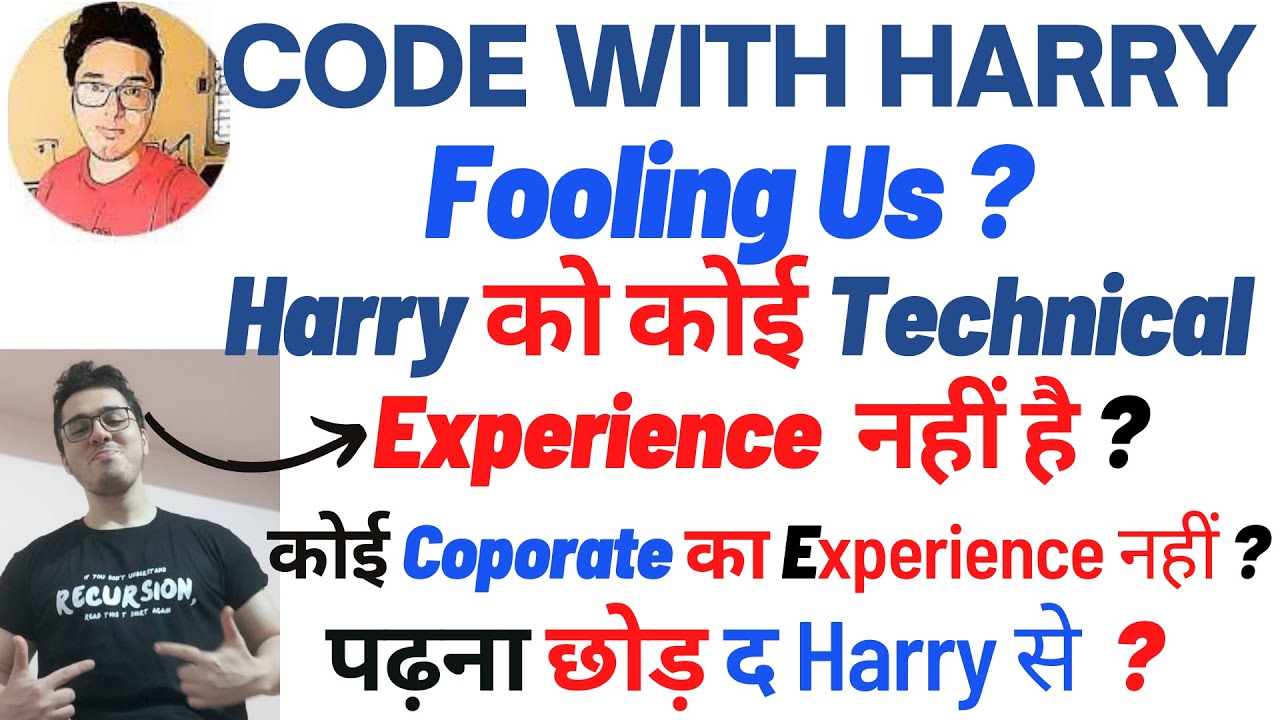 Code With Harry Fooling Us | No Technical Experience ? | No Corporate ...