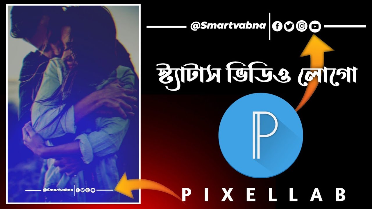 How To Make Logo For Status Video | Social Media Logo for Facebook ...