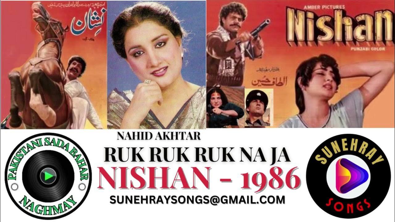 RUK RUK RUK NA JA | NAHID AKHTAR | NISHAN - 1986 - YouTube
