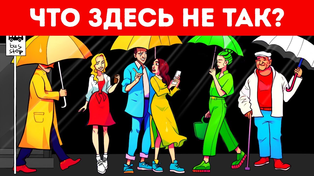 10+ безумно сложных загадок с невероятно простыми ответами - YouTube