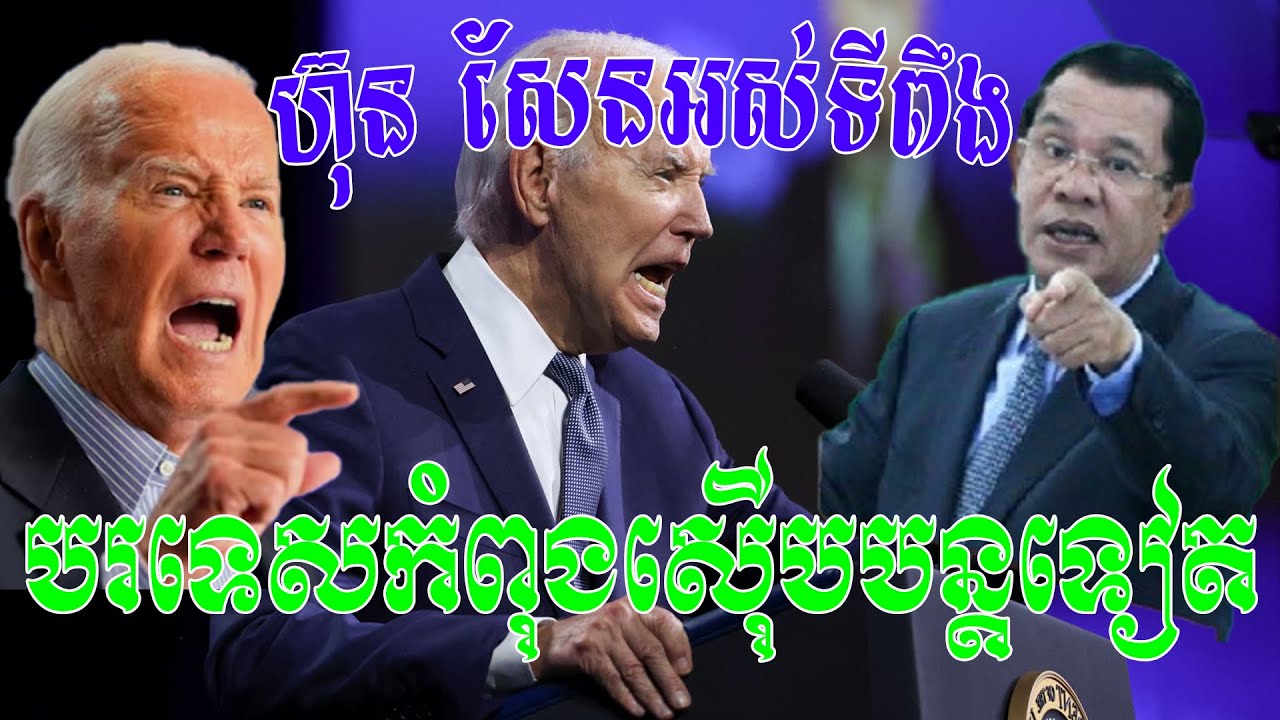 JHONNY: Hun Sen is sleeping in fear - YouTube