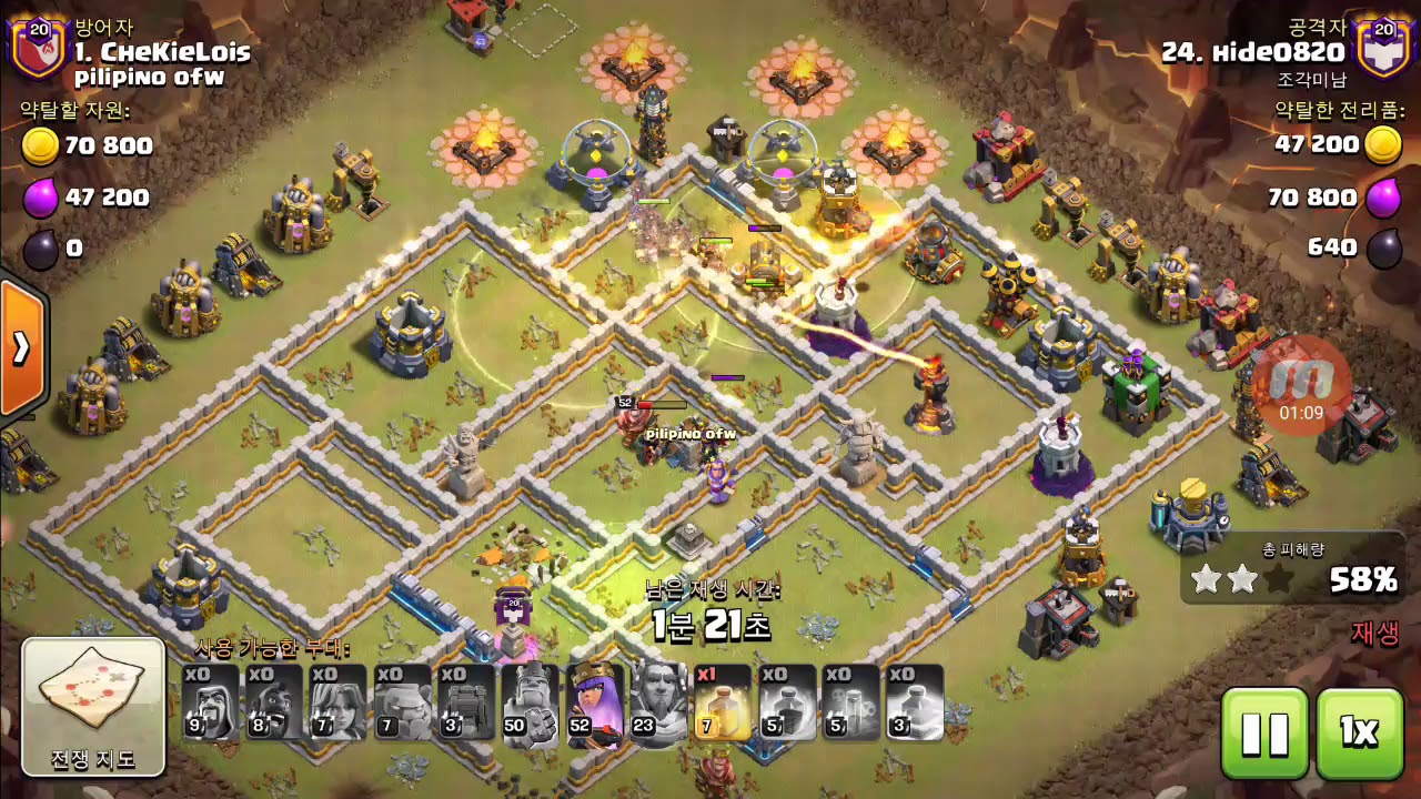 [클래시오브클랜] COC 12홀 완파 시즈 골위호발 Hide0820님 - YouTube