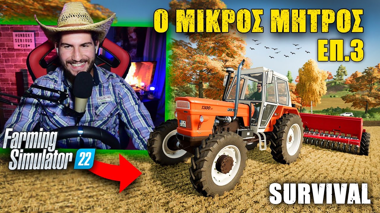 Ο Κυρ Αλέκος μας έφτιαξε! Farming Simulator 22 | Season 2 | Greek - YouTube