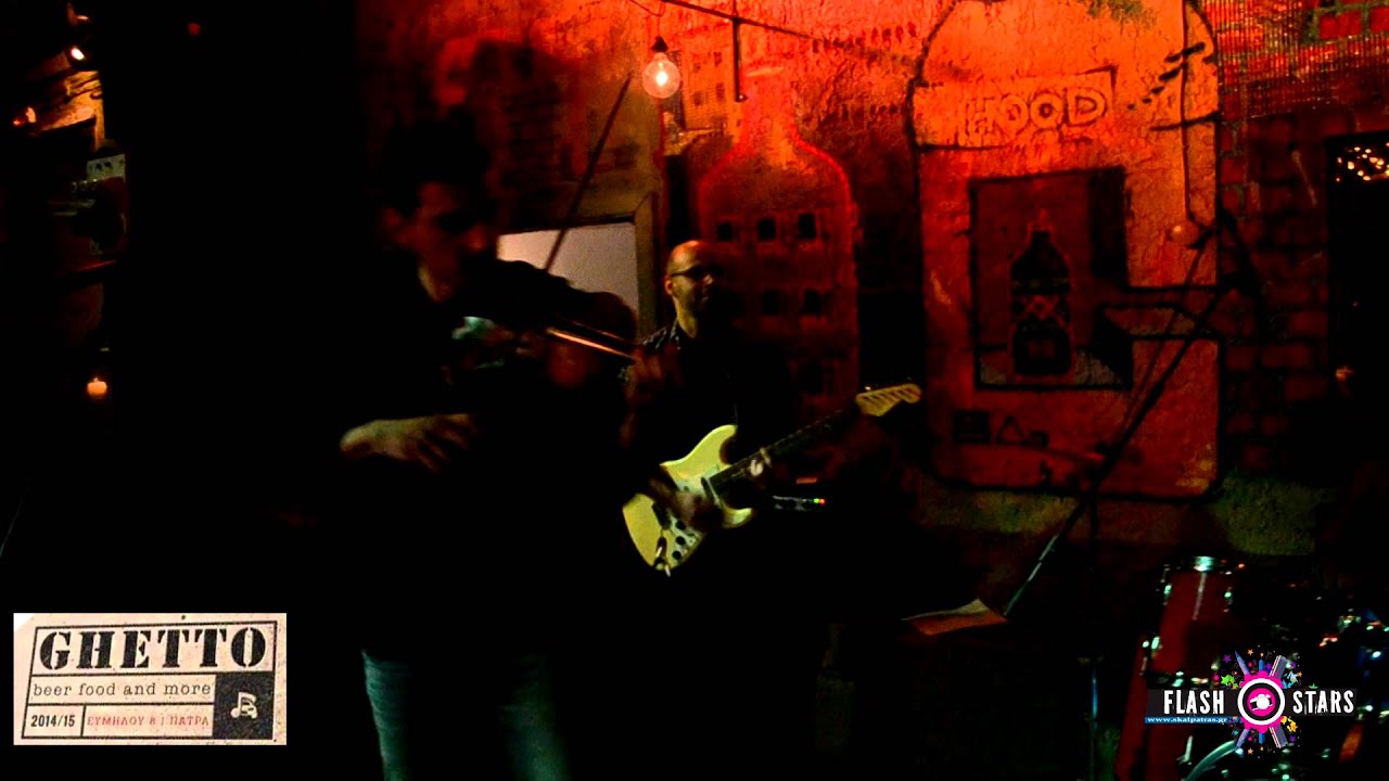 Live 'Κάπως έτσι' @ Ghetto Beer Food & More - YouTube