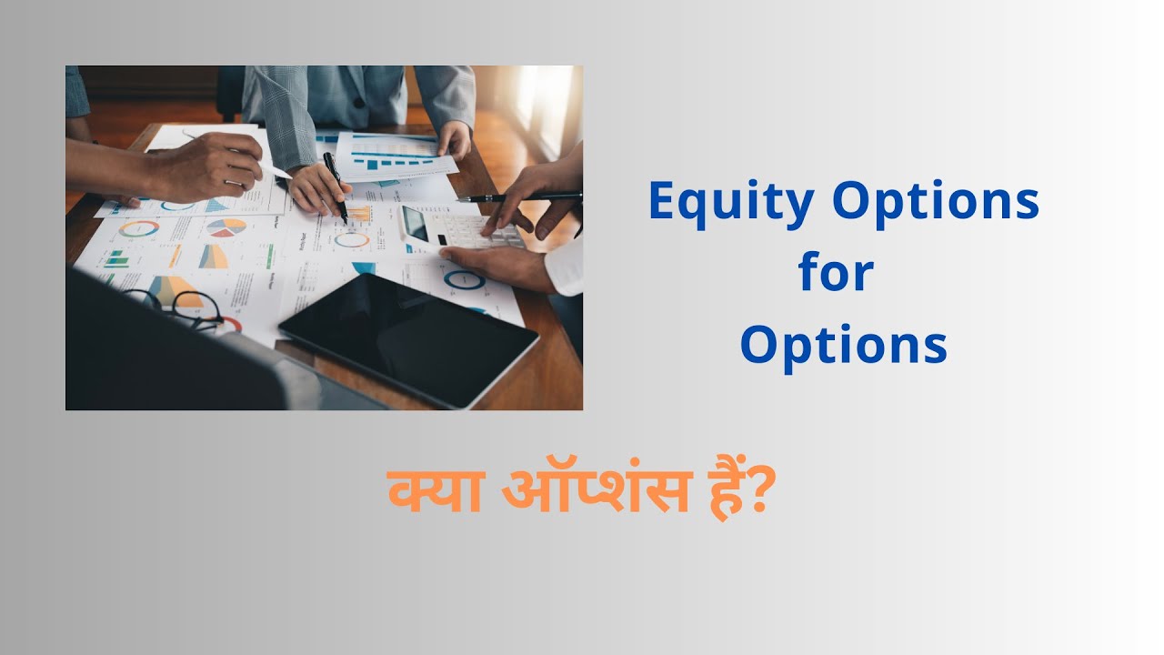 Equity Options for Options Trading - YouTube
