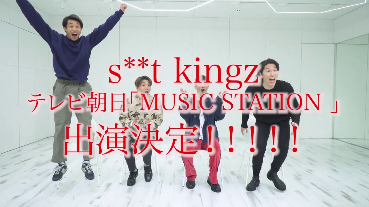 MUSIC STATION（ミュージックステーション）出演決定報告！意気込みありロングバージョン - YouTube