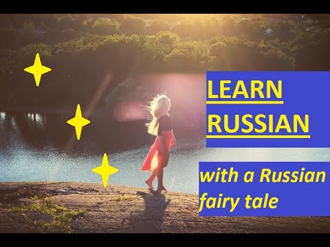 Russian fairy tale "Alyonushka" with English translation | Russian ...