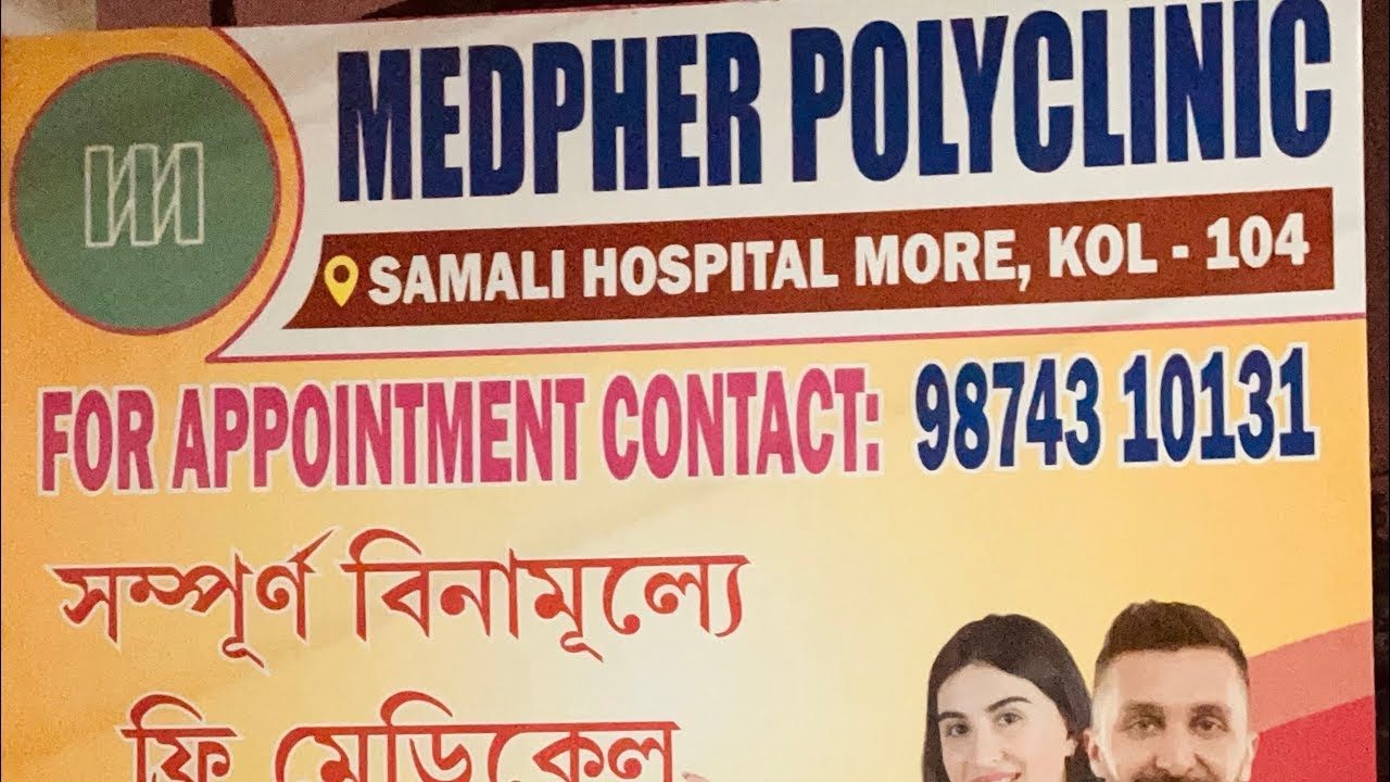 Medpher Polyclinic // #medical #doctor # viral #love // Samali Hospital ...