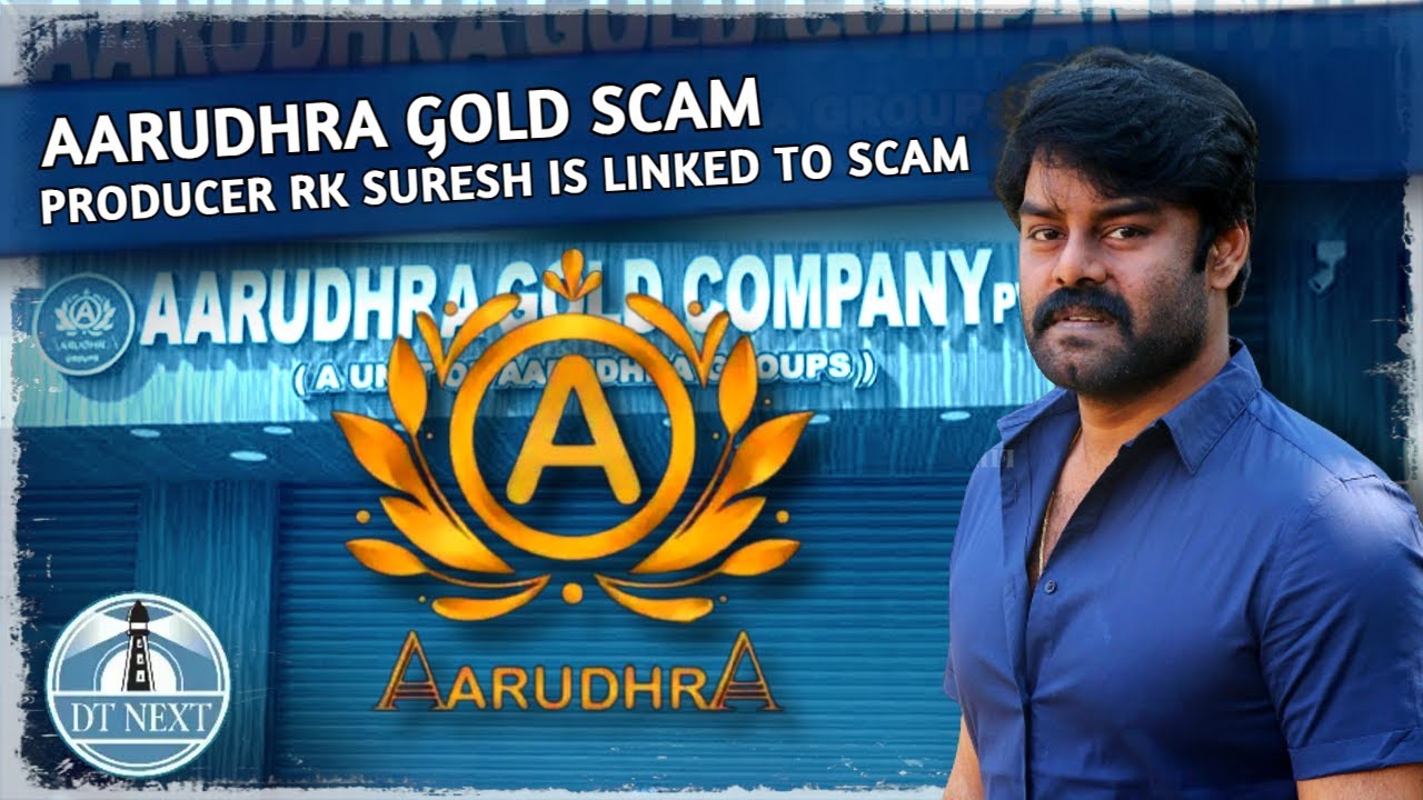 Aarudhra case: Producer RK Suresh is linked to scam | Dt Next - YouTube