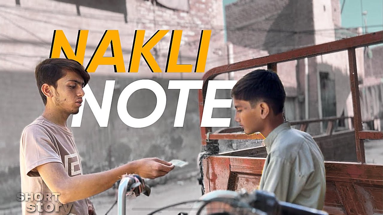 Nakli Note💵 | Funny Video | Mazhar Vines - YouTube