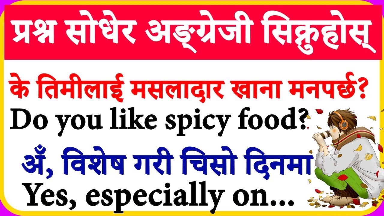 Learn How to Ask Questions and Answer Them in English | Nepali Meanings ...