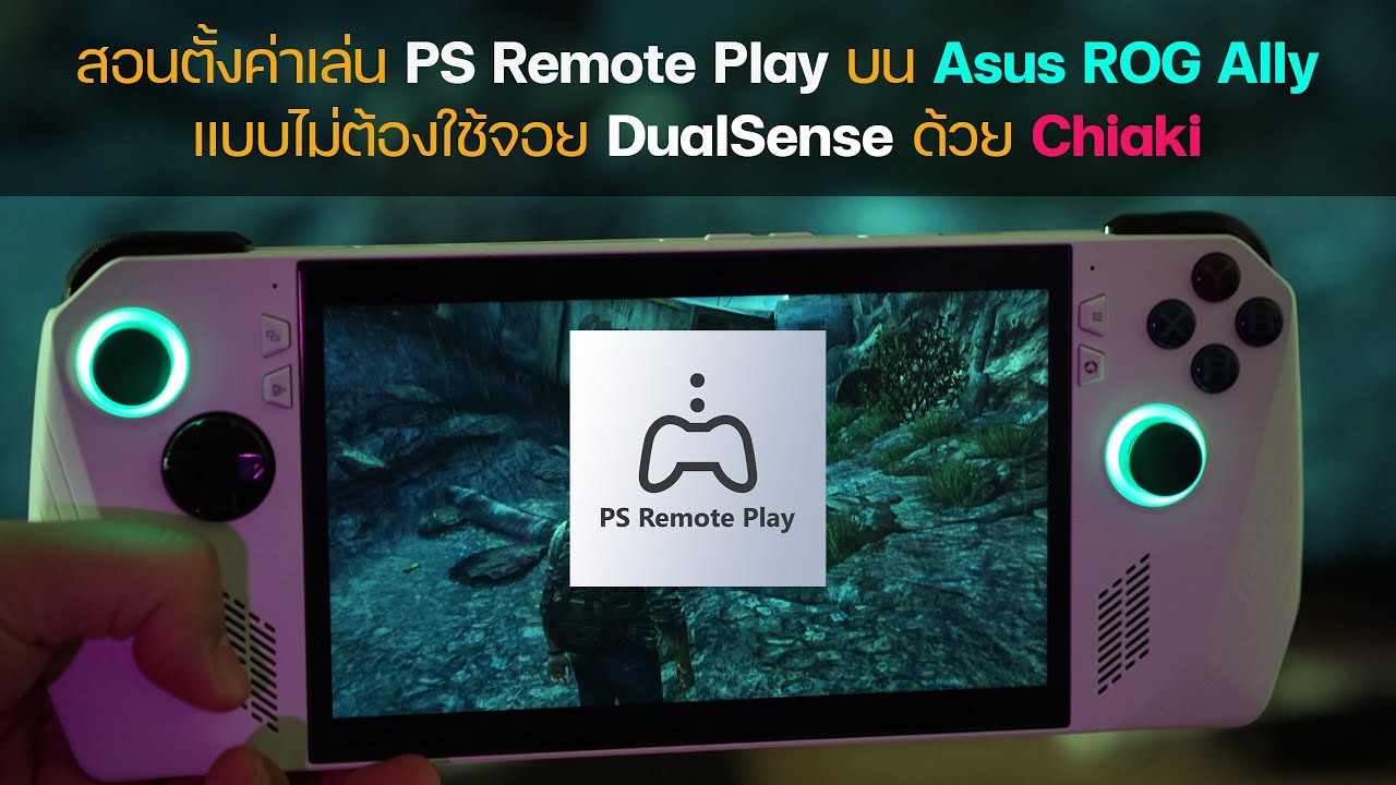วิธีเล่น Remote Play PS5/PS4 บน ROG Ally โดยไม่ต้องใช้จอย DualSense ...