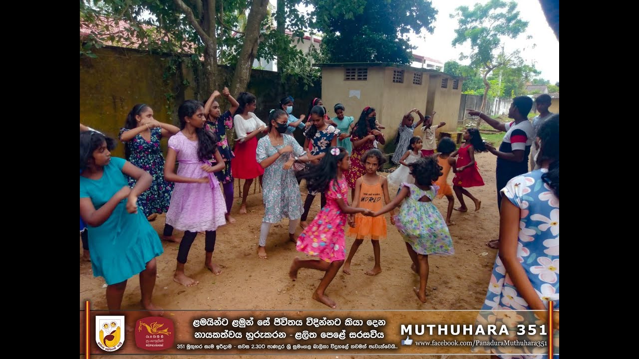 Kids Talent -Panadura Rupavahini Muthuhara ගායන වාදන නර්තන කුසලතා - YouTube
