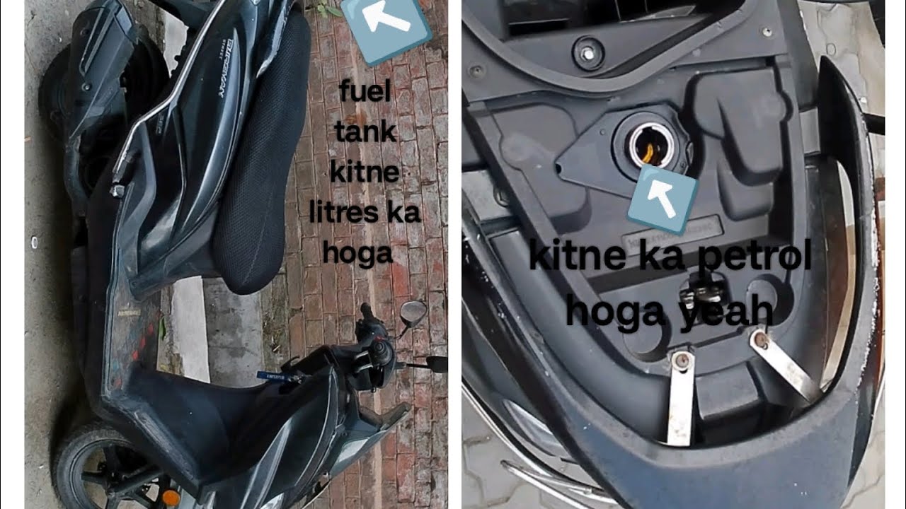 Suzuki burgman Street 125 fuel tank capacity // burgman Street 125 ka ...