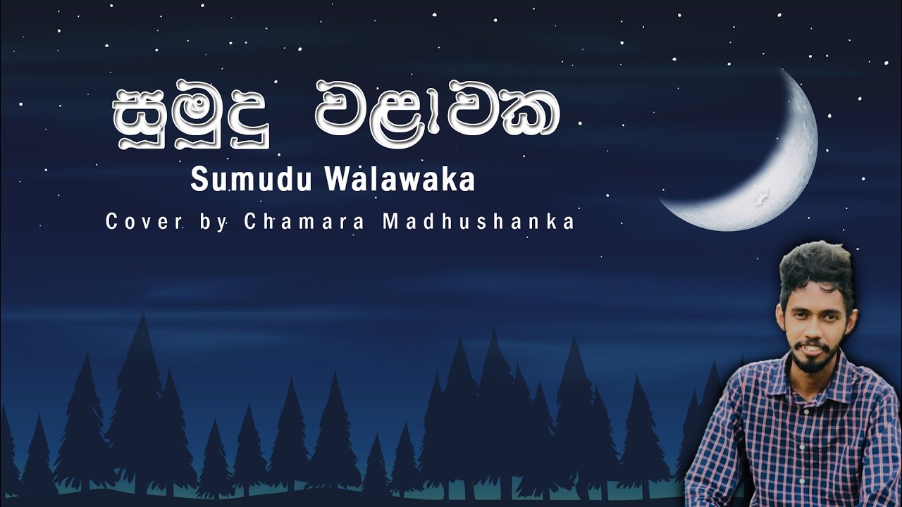 Sumudu Walawaka | සුමුදු වළාවක Cover By Chamara Madhushanka - YouTube