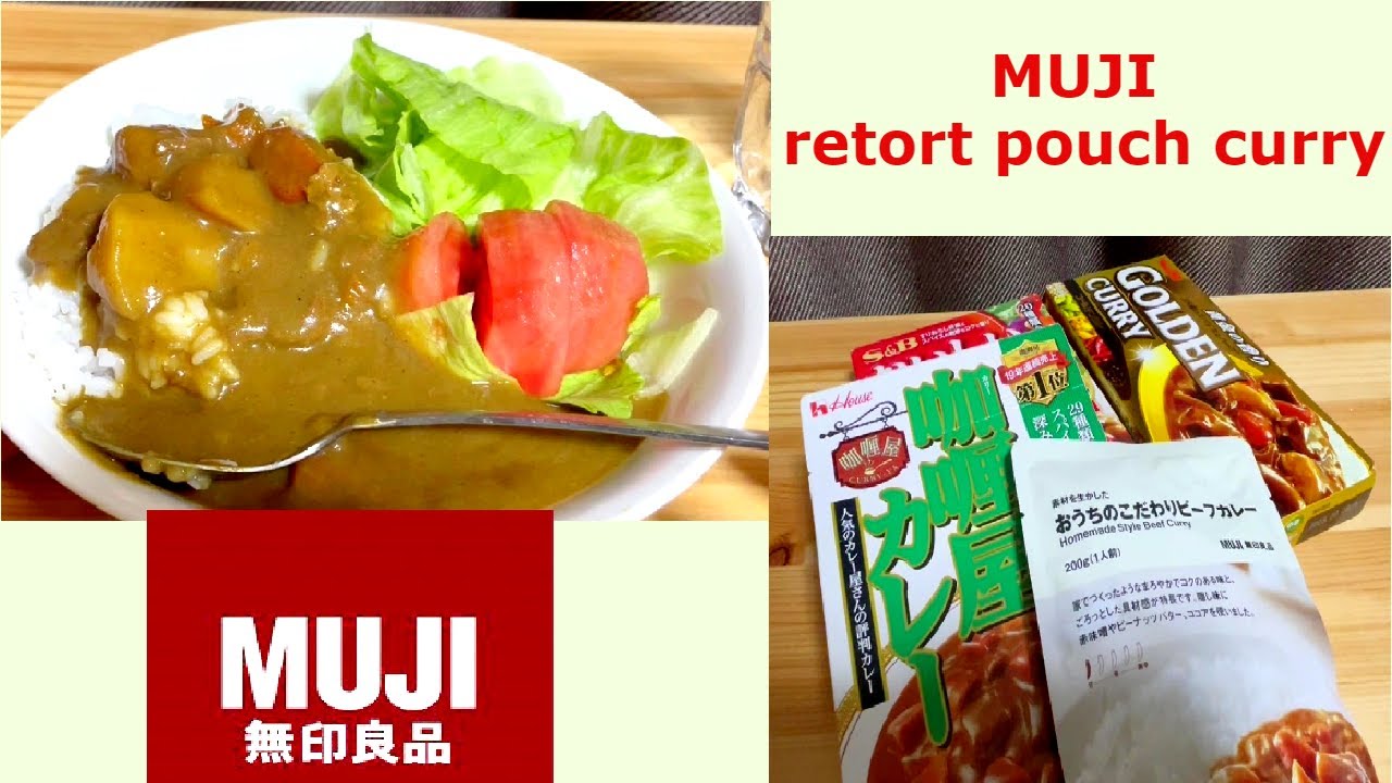 【Japanese retort pouch curry 】【MUJI】! how to make it hot with a micro ...