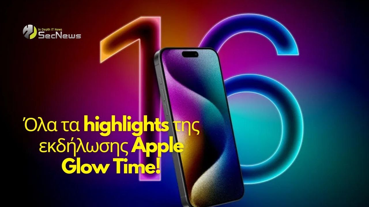 Apple Glow Time: iPhone 16, νέα AirPods και άλλα highlights - YouTube