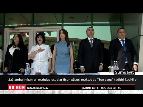 Sumqayıt şəhər Sağlamlıq imkanları məhdud uşaqlar üçün xüsusi məktəbdə “Son zəng” tədbiri keçirilib