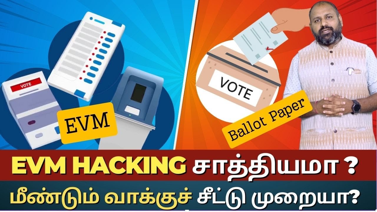 EVM vs Paper Ballot Explained : Case for Bringing Paper Ballots Back ...