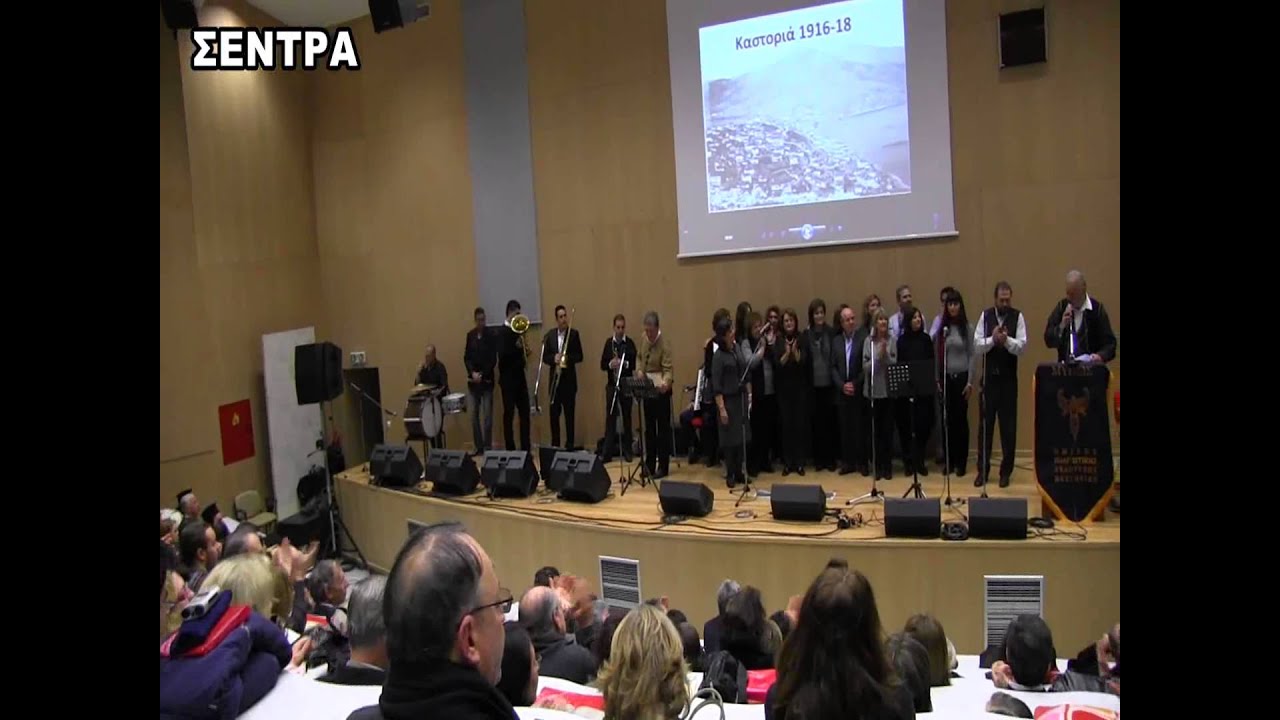 ΚΙΝΗΣΑΝ ΤΑ ΚΑΡΑΒΙΑ ΤΑ ΚΑΣΤΟΡΙΑΝΑ 16-12-2012 - YouTube