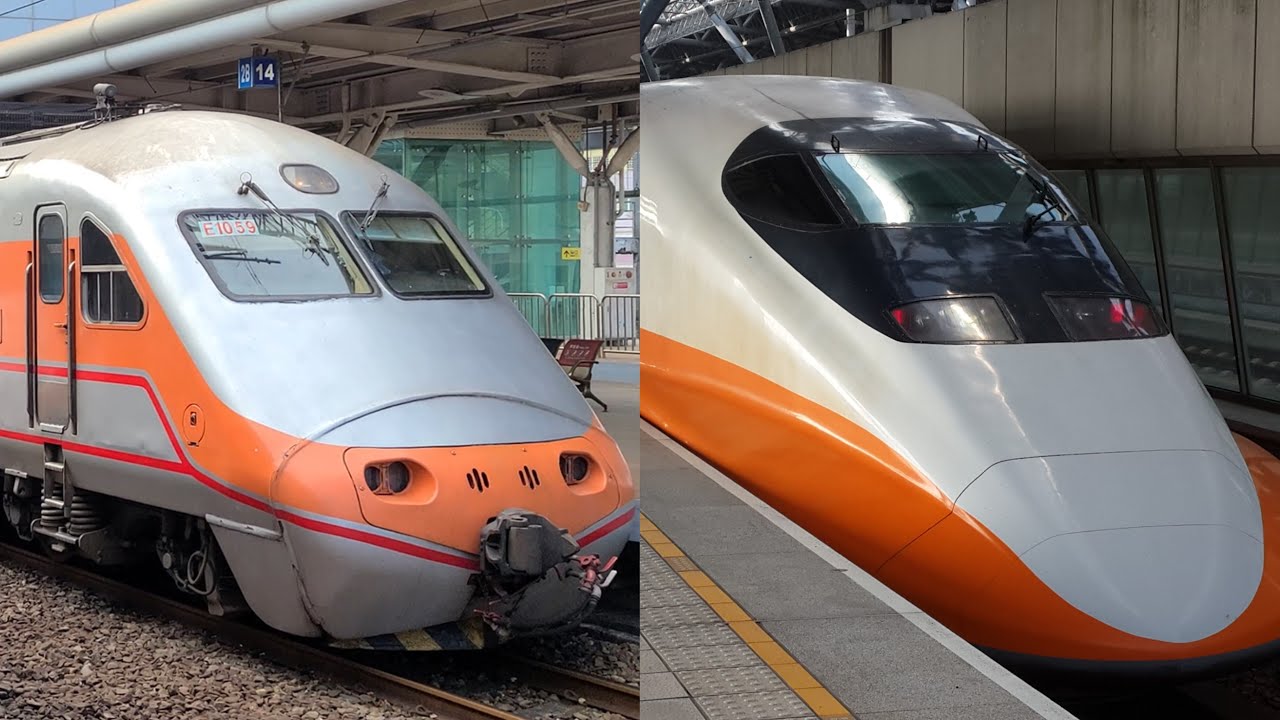 TRA VS. THSR!! E1000 Push–Pull Tze-Chiang Limited Express & 700T Bullet ...