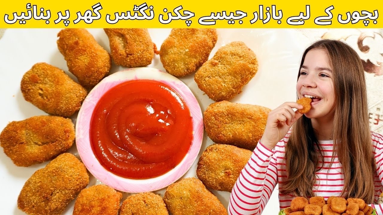 Chicken Nuggets Recipe | Chicken Nuggets at Home | Chicken Nuggets for ...