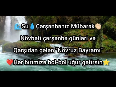 Su💧Çərşənbəsi Status üçün video / Su Çərşənbəniz Mübarək 👏🤗 #Novruzbayramı #Azerbaijan