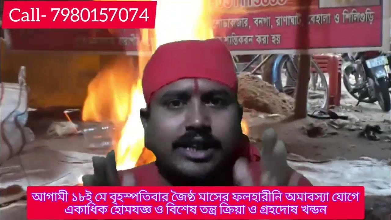 Amabasya Me Apna Khoya Hua Pyar Wapas Paye Youtube