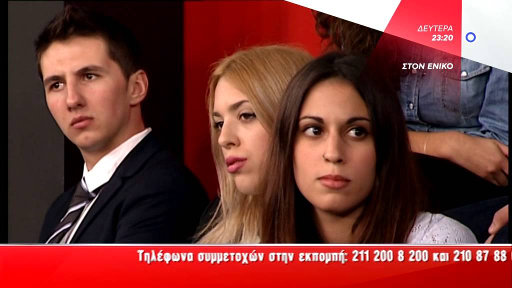 ΣΤΟΝ ΕΝΙΚΟ - Δευτέρα 3.11.2014, στις 23:20 - YouTube