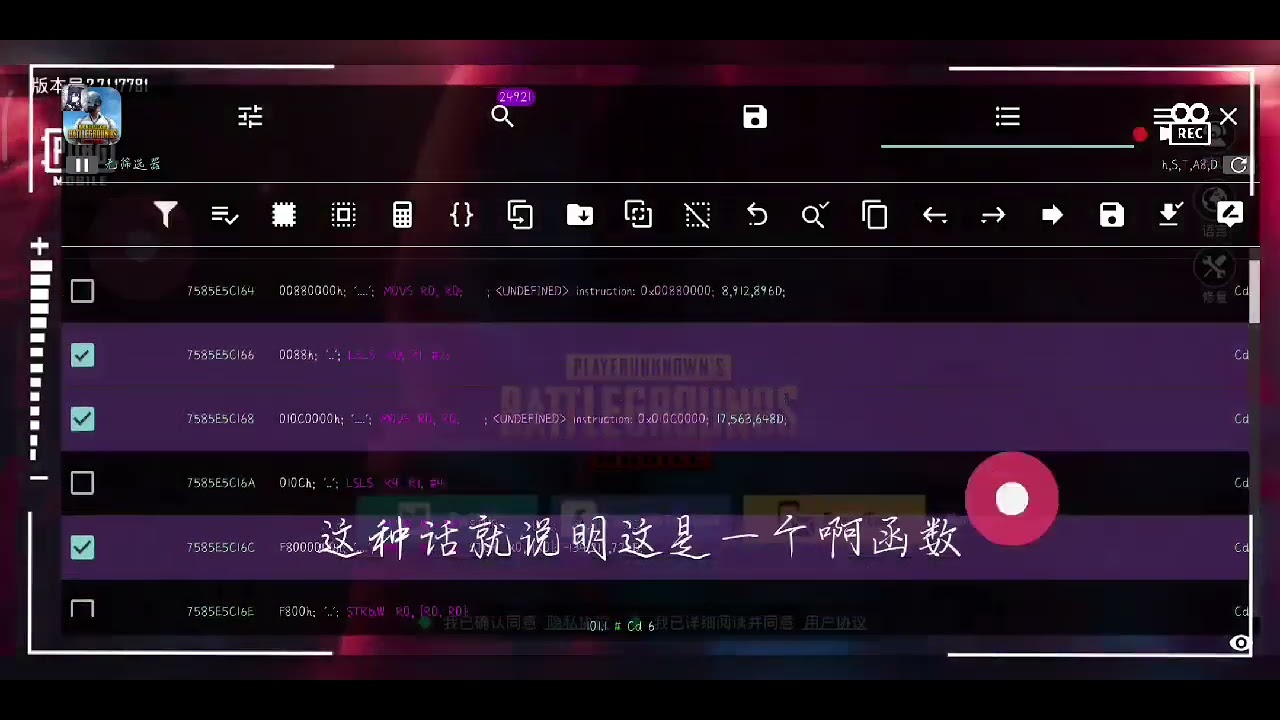 PUBG2.8版本可以继续用的思路 - YouTube