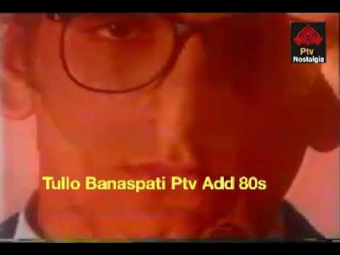 Tullo Banaspati تلو بناسپتی Ptv Old Ad | Aman Tullo Main Pakao | Ptv ...