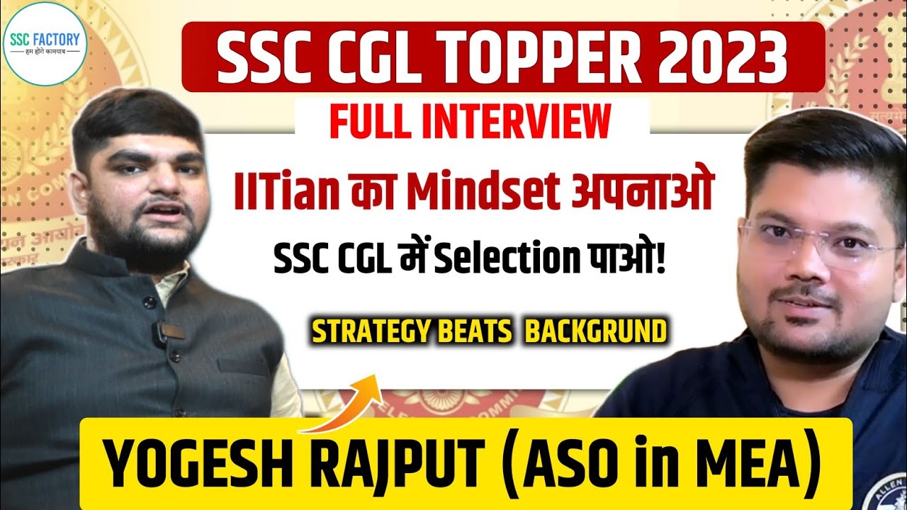 SSC CGL में Selection सिर्फ 3 चीजों से होता है🔥 | SSC CGL Topper ...