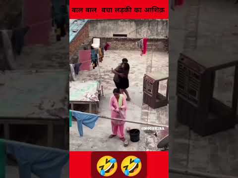 Desi mom catches daughter romancing with boyfriend, beats them with chappal. #shorts #epicfail