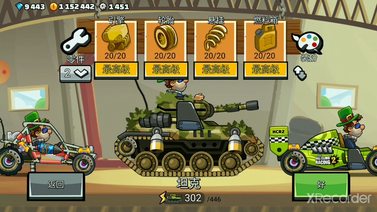 New team event ( Lets gooo) 26k points - YouTube