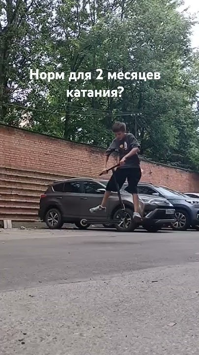катаю на тетчим стрит мама - YouTube