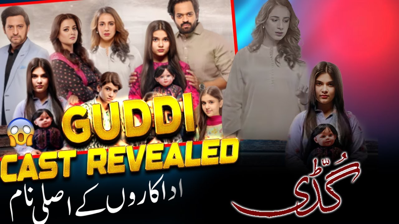 Guddi New Drama Cast Real Names | Kamran Jeelani | Maham Amir | MRB ...