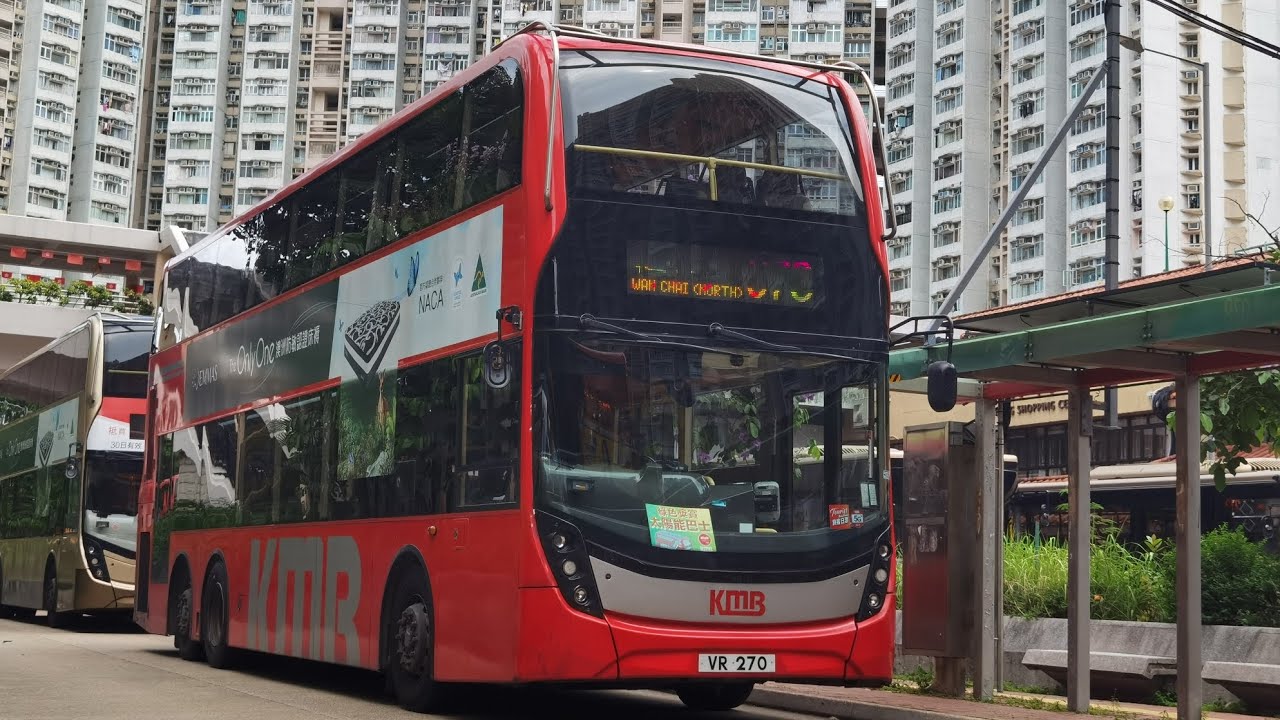 KMB ATENU1521 VR 270 978 華明轉車站(B1) ️灣仔(會展)(下層展望)(原速)ft.@wx7364_studio ...
