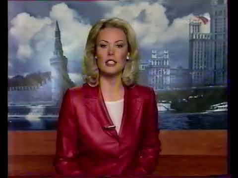 Начало Программы \