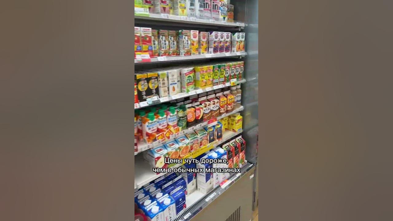 Этот магазин выручит в Японии - YouTube