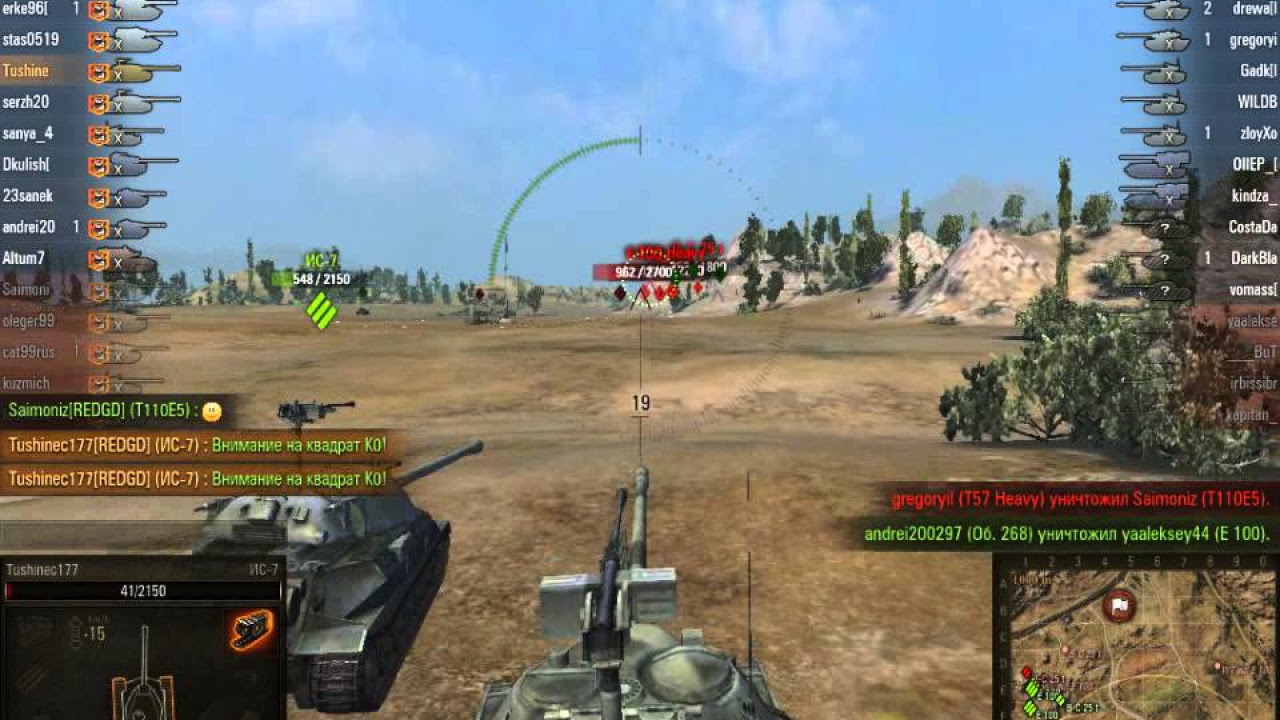 Улучшите свой игровой процесс с помощью Ivaner: советы эксперта Wot Players - TankMod's