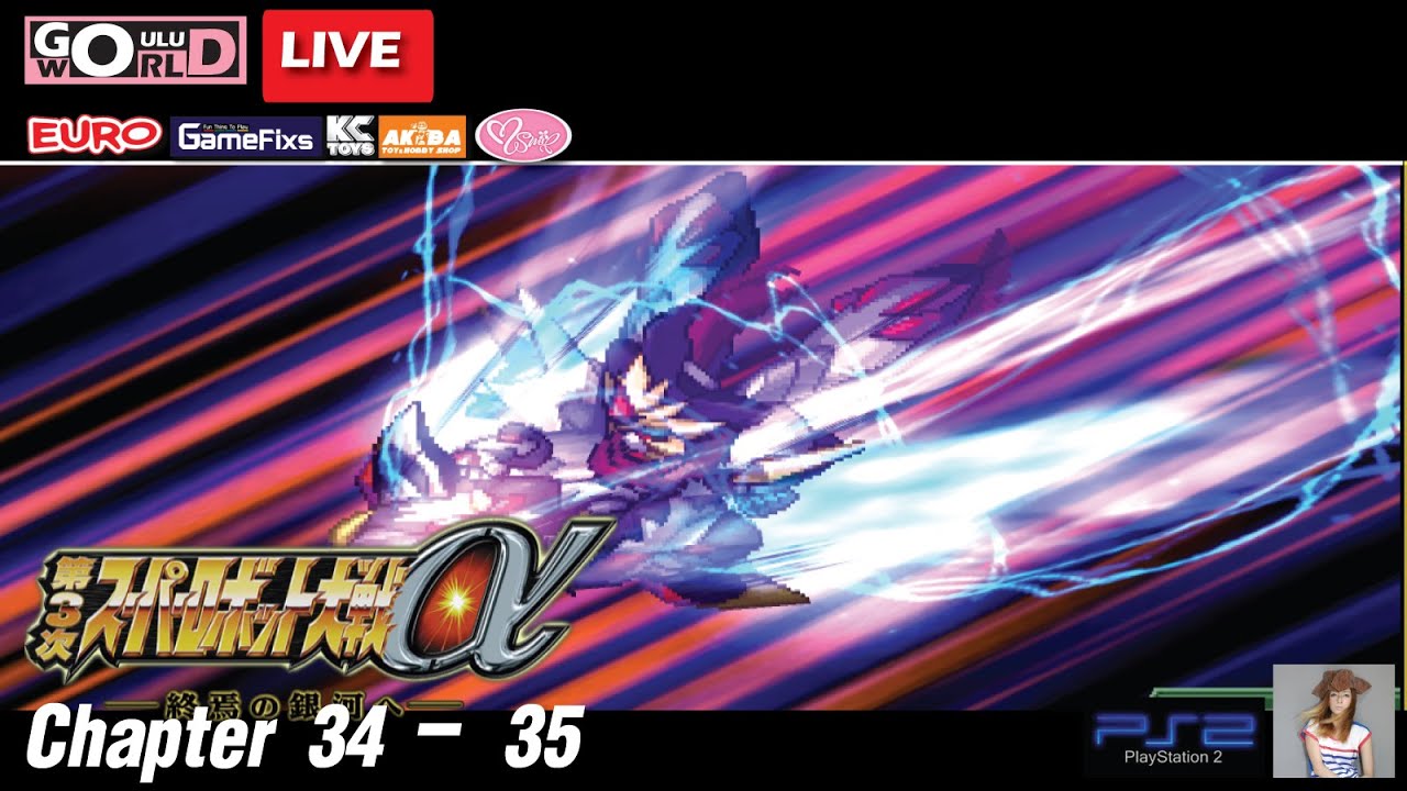 Super Robot wars Alpha 3 | Gameplay & Walkthrough | Part 12 Chapter 34 ...