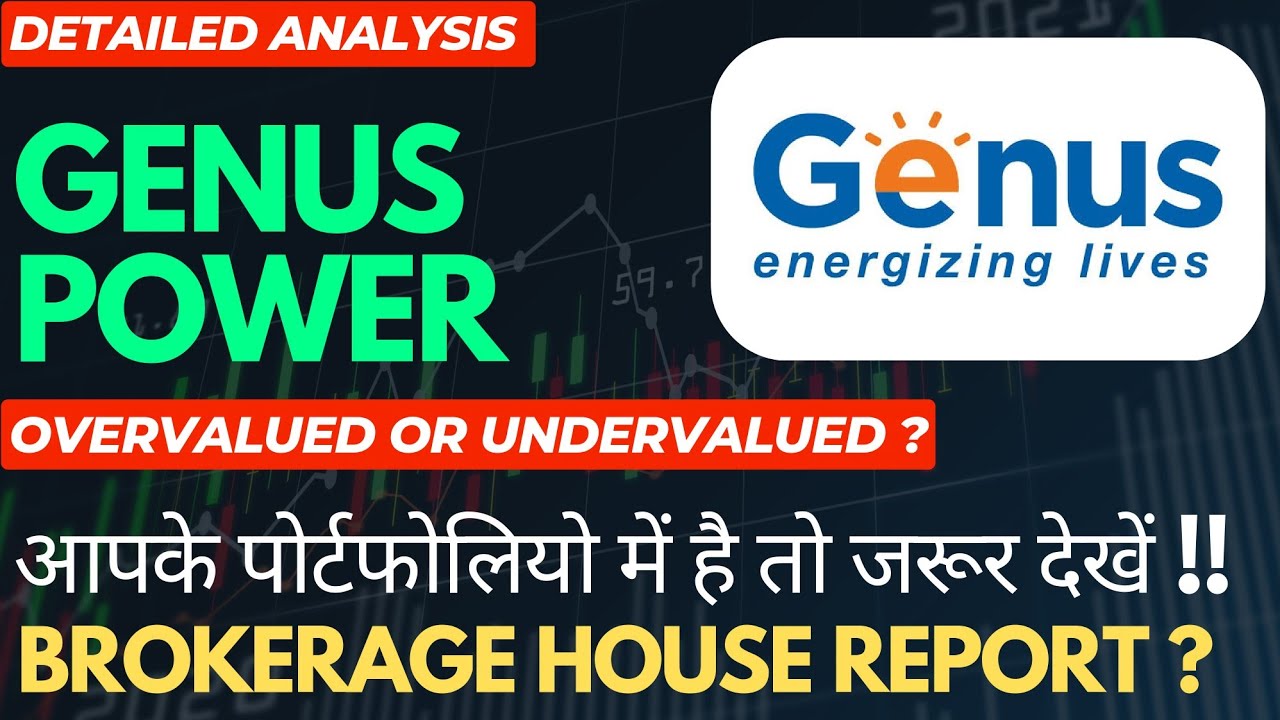 GENUS POWER SHARE LATEST NEWS | GENUS POWER SHARE NEWS 🔥🔥 - YouTube